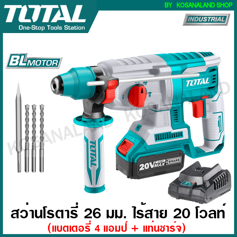 Total สว่านโรตารี่ 26 มม. ไร้สาย 20 โวลท์ (3 ระบบ) มอเตอร์ไร้แปรงถ่าน ...