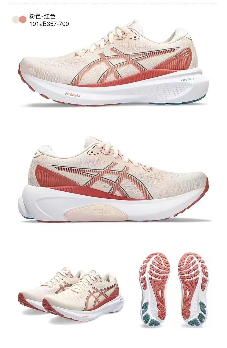 Asics 2023 Gel-Kayano30 Running Shoes Lightweight Mesh Cushioning ...