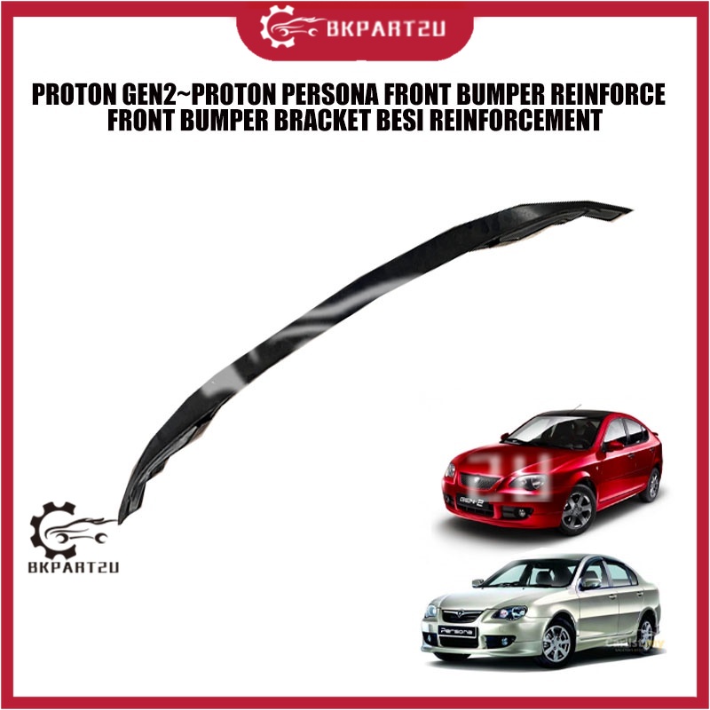 PROTON GEN2~PROTON PERSONA FRONT BUMPER REINFORCE FRONT BUMPER BRACKET ...