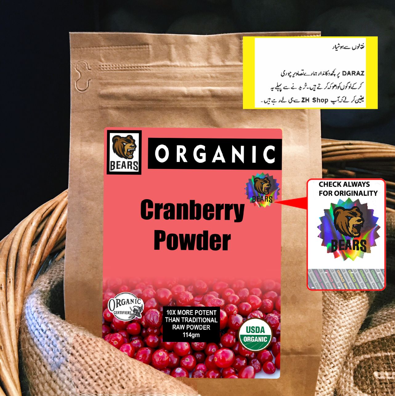 CRAN BERRY POWDER 1kg | Daraz.pk
