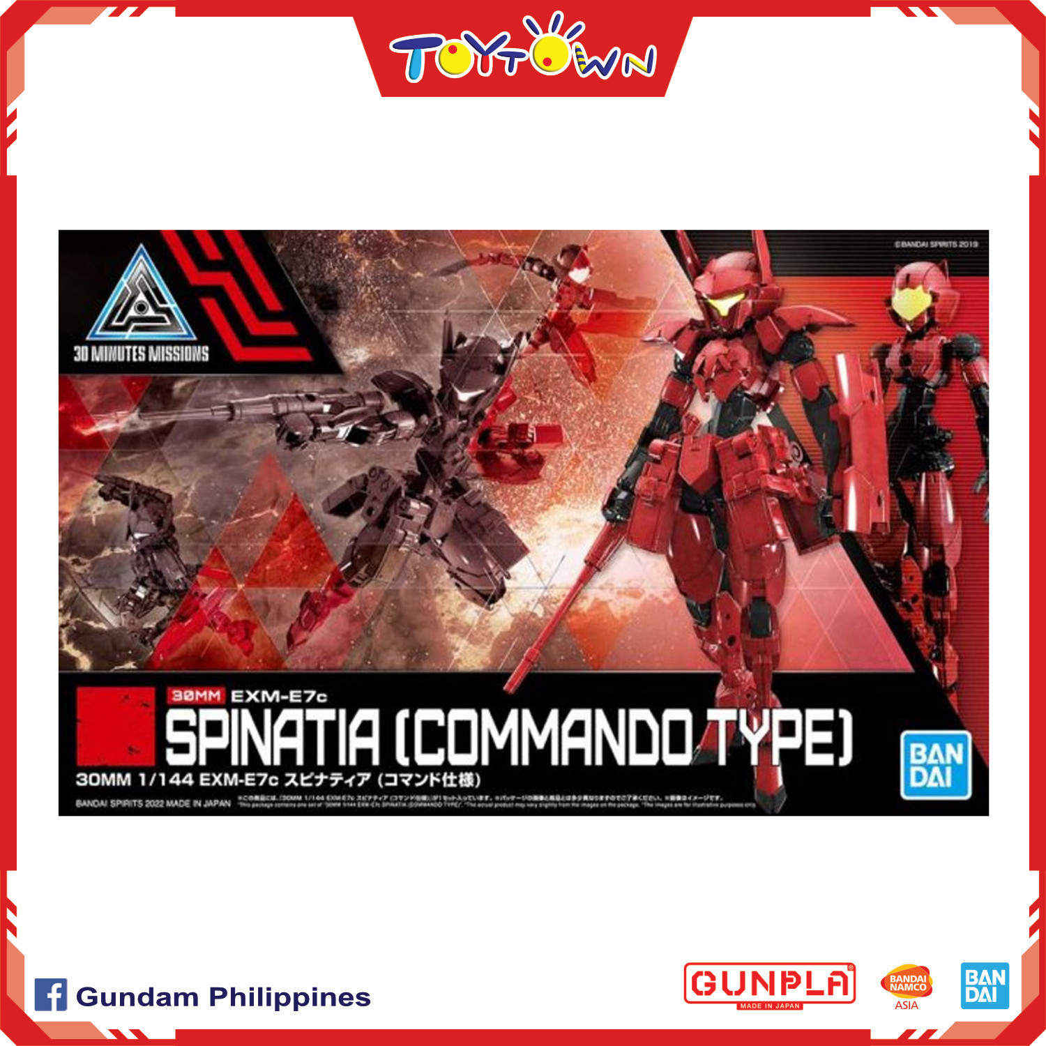 30MM 1/144 EXM-E7c Spinatia (Command Type) (Gundam JP) | Lazada PH