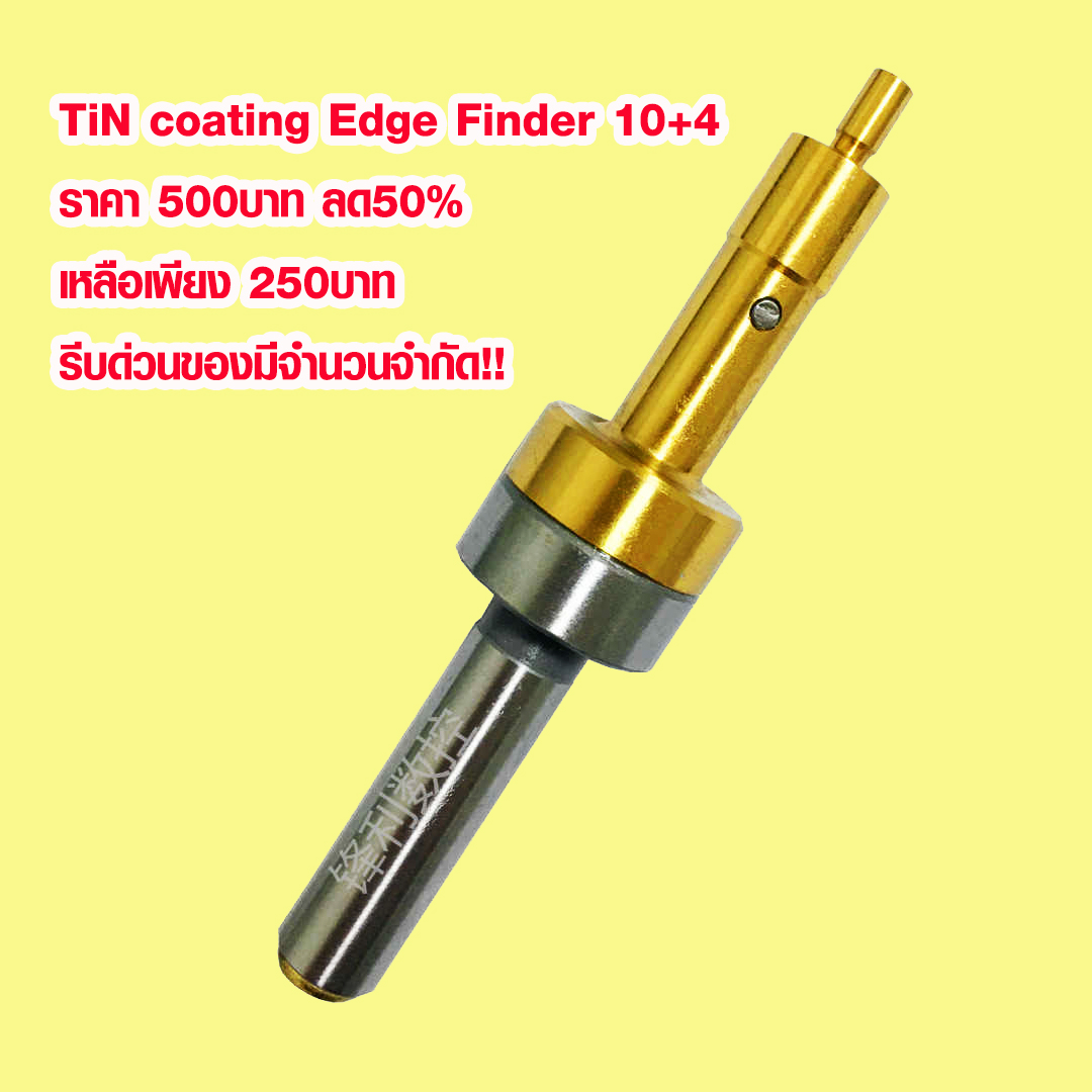 TiN coating Edge Finder 10+4 เกจหาขอบชิ้นงาน 10+4 อุปกรณ์หาขอบชิ้นงาน ...