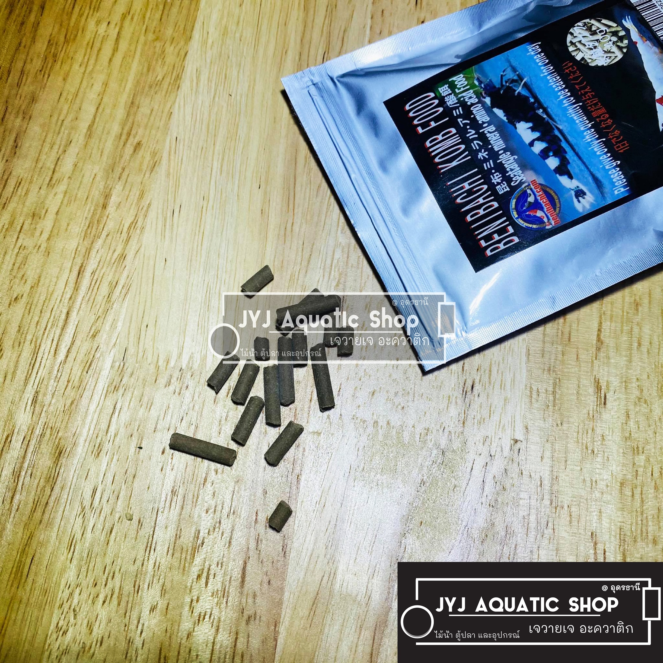 BENIBACHI SHIMP Food อาหารกุ้งแคระ ชนิดจม อุดมไปด้วย แร่ธาตุ วิตามินที่ ...