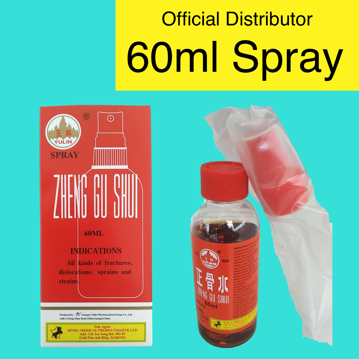 Spray 60ml Yulin Zheng Gu Shui 正骨水 [Official] | Lazada Singapore